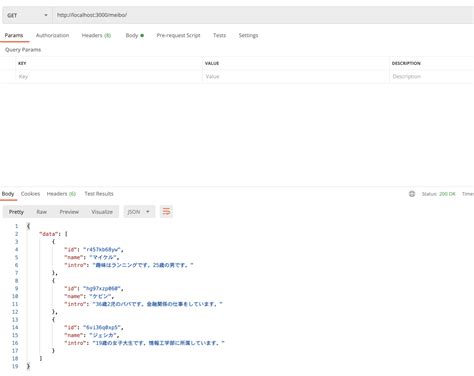 【node js express】expressでrest apiを開発してみる〜概要・取得 daily up