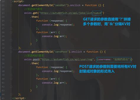 vue 25 网络应用 axios基本使用 axios成功失败都进入的 csdn博客