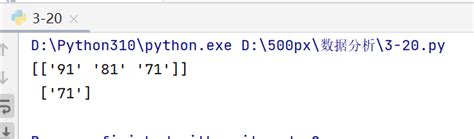 numpy之布尔索引的实现 python 脚本之家