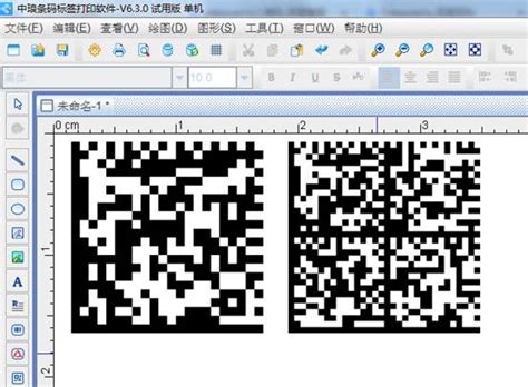 二维码制作软件如何制作data matrix码 条码软件教程 中琅条码标签打印软件