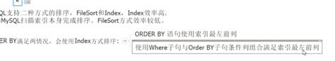 mysql查询截取分析 csdn博客