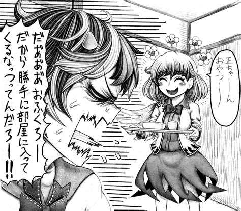 Kijin Seija And Kishin Sagume Touhou Drawn By Kawazoi Riverside