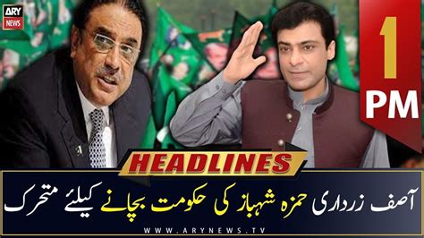 Ary News Headlines Pm Th July Youtube