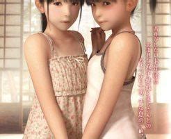 無料配信夏のひめごと エロアニメタレスト
