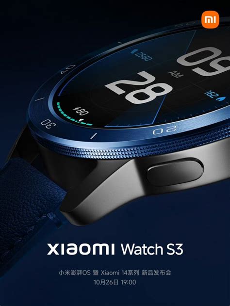 Xiaomi confirma data de lançamento do novo smartwatch S3 Smartwatch