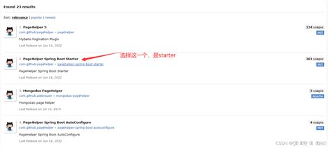 【springboot整合pagehelper实现分页的步骤以及注意点】 springboot pagehelper配置 csdn博客