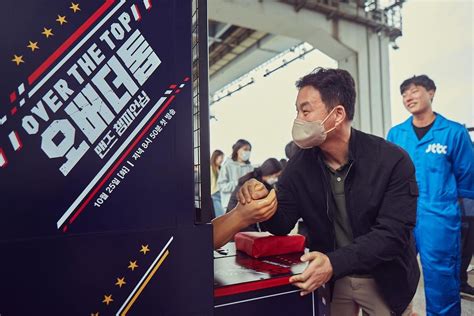 Jtbc Over The Top