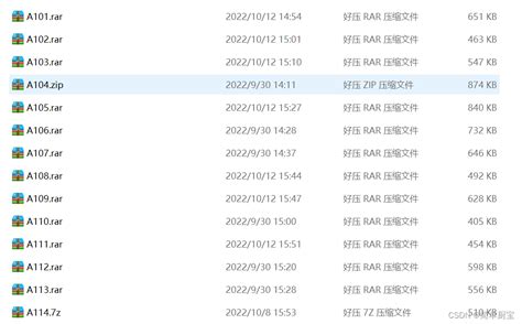 python实现批量压缩文件解压（支持rar zip 7z压缩文件），以及rar文件解压不成功，报错rarfile badrarfile failed the read enough