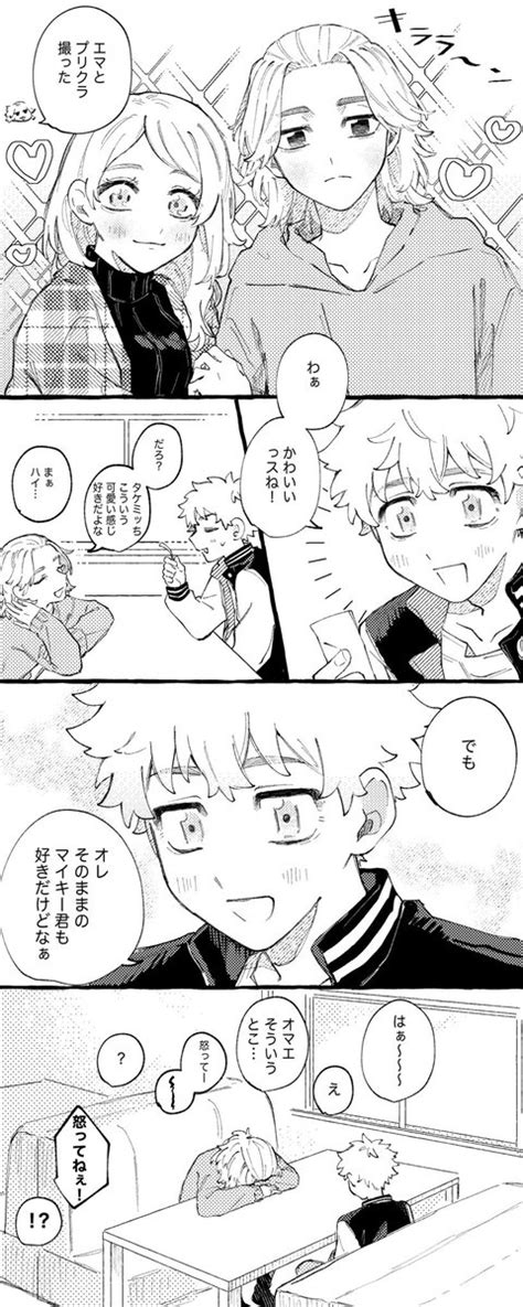 原わんお稿 on Twitter マイ武