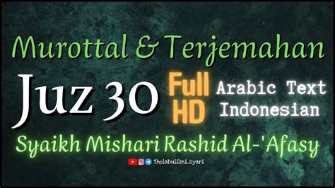 Murottal Juz 30 Terjemahan Syaikh Mishary Rashid Alafasy With Arabic