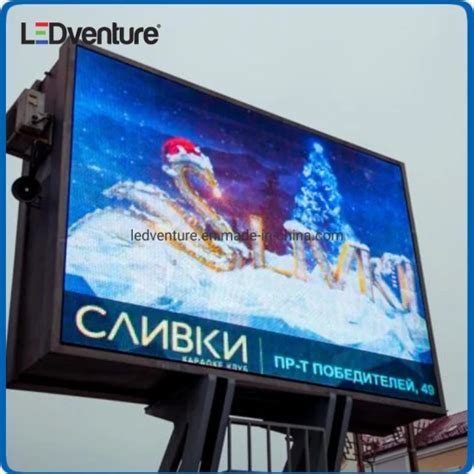 P Outdoor Smd Naked Eye D Commercial Led Big Screens Display Led
