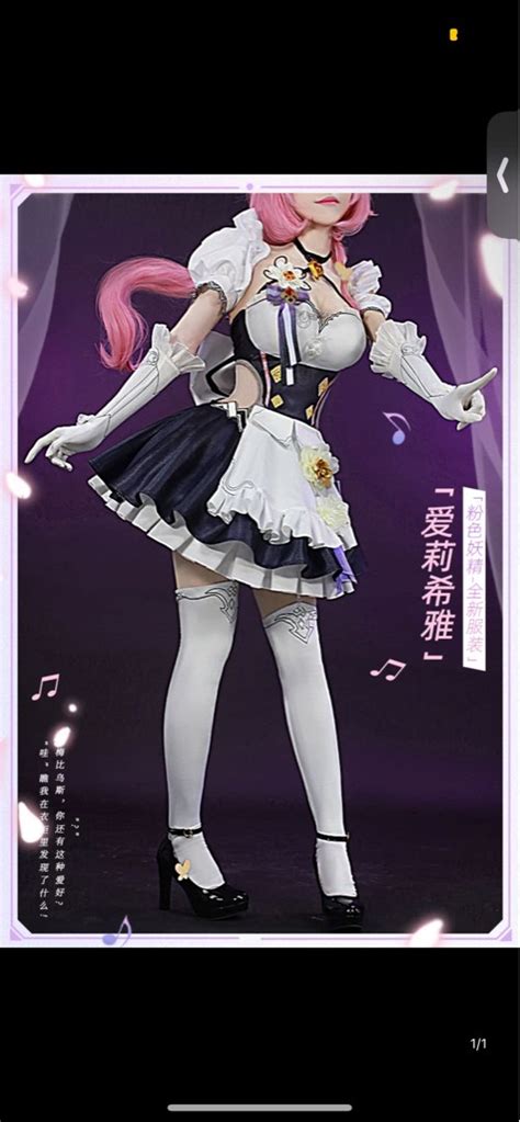 SALES ONLY Elysia Maid Cosplay Honkai Impact 3 Hobbies Toys