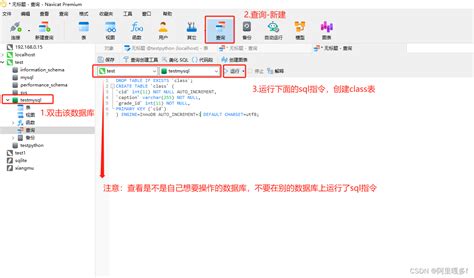python操作mysql实现增删改查（包括单条新增，多条新增，批量新增等，全网最详细） python连接数据库增删改查 csdn博客