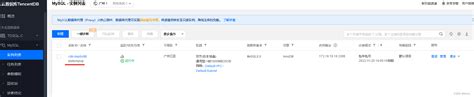 本地python连接腾讯云数据库 csdn博客