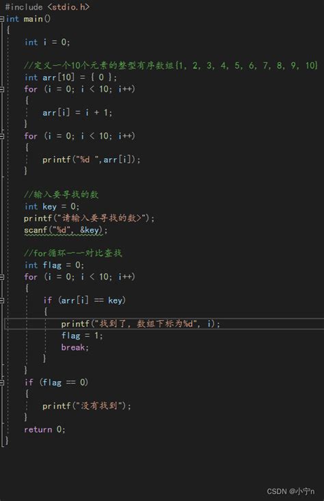 二分查找法（有序数列） 有序数组的二分查找 csdn博客