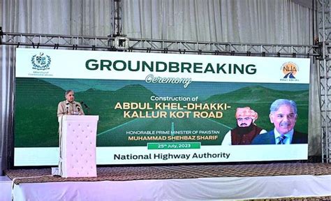 Prime Minister Muhammad Shehbaz Sharif Addresses The Ground Breaking