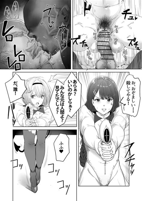 Momon Ga