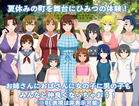 My Secret Summer Vacation 2 V111 Osanagocoronokimini Otomi Games