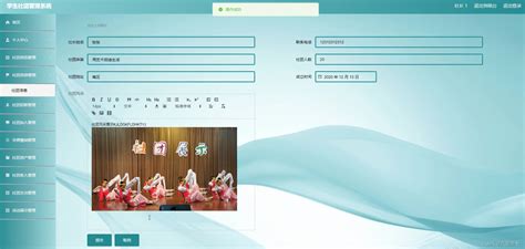 springboot毕设项目学生社团管理系统bb5k3java vue mybatis maven mysql sprnig） spring boot mybatis社团管理系统 csdn博客