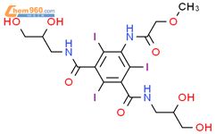 碘普罗胺杂质06 4aS 4bS 5aS 6aS 7R 8R 9aS 9bS 7 2 chloroacetyl 4a 6a 8
