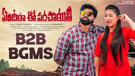 Yendira Ee Panchayithi Movie B B Bgms Peddapalli Rohith Latest