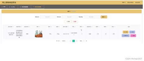 [附源码]nodejs计算机毕业设计网上宠物商店系统express 程序 lw 基于node网上宠物商城的设计与实现 csdn博客