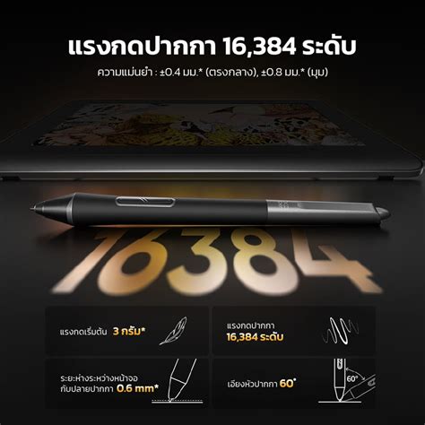 Xp Pen Mouse Pen Artist Pro Gen Black