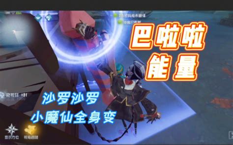 打不过就加入宿伞真香 哔哩哔哩 bilibili