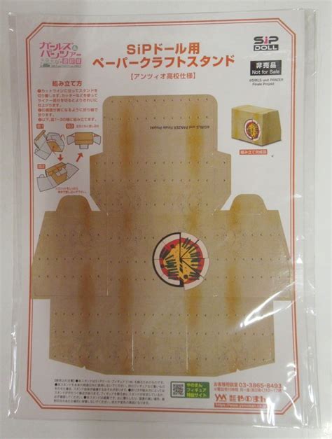 Sip Doll Sitting Pose Doll Pvc Mandarake