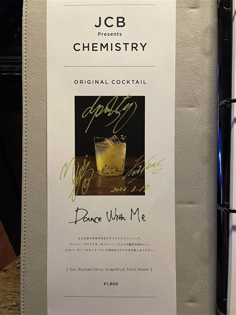 公式チケットJCB on Twitter Tonic water Work on yourself Tonic