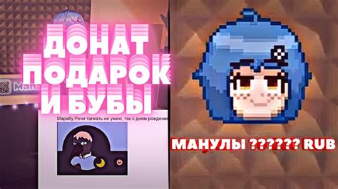 Mana Re Vtuber Ru Youtube