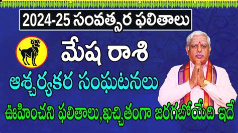 Mesha Rasi Mesha Rasi Phalalu
