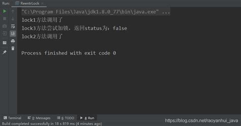 java多线程高并发之reentrantlock讲解lock unlock trylock方法 reentrantlock lock trylock csdn博客