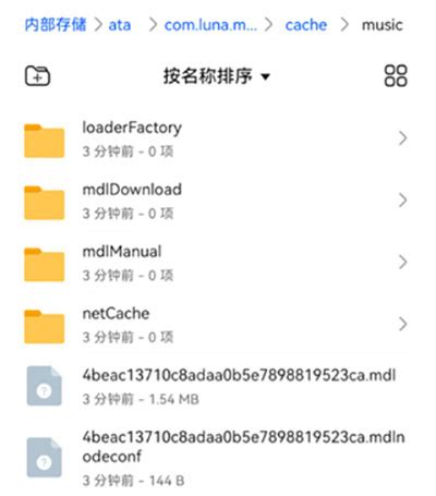 汽水音乐车机版app下载最新版本 汽水音乐车机版横屏官方版下载安装 v10 8 0安卓版 当快软件园