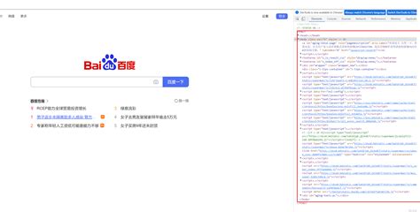 selenium入门超详细教程——网页自动化操作 csdn博客