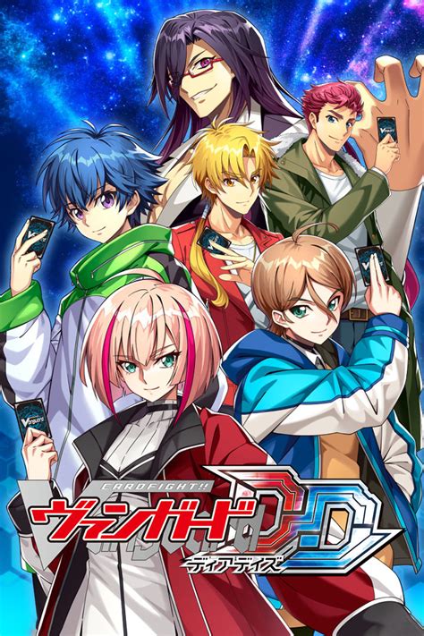 Cardfight Vanguard Dear Days Steam Games