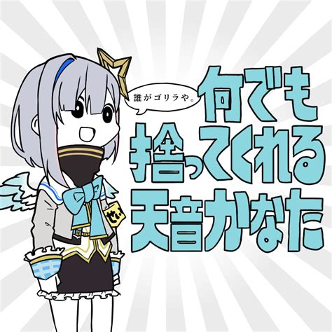 天音かなたsnooze歌ってみた投稿 on Twitter RT creat links これを描かずにはいられなかったのだ
