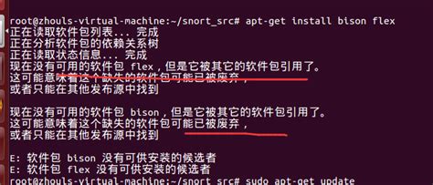现在没有可用的软件包 ，但是它被其它的软件包引用了 和 e 无法定位软件包 问题解决 没有可用的软件包 libboost1 54 dev 但是它被其它的软件包引用了。 这可能