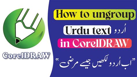 How To Ungroup Urdu Text In Corel DRAW How To Write Urdu In Corel Draw