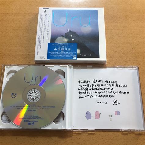 Yahoo オークション 送料無料 Uruプロローグ初回限定盤CDDVD