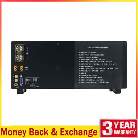 HamGeek Wolf SDR 20W 0 750MHz Wolf All Mode DDC DUC Transceiver Mobile