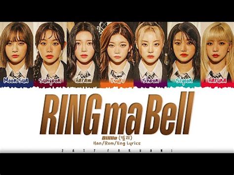 Billlie Ring Ma Bell What A Wonderful World Lyrics Color Coded