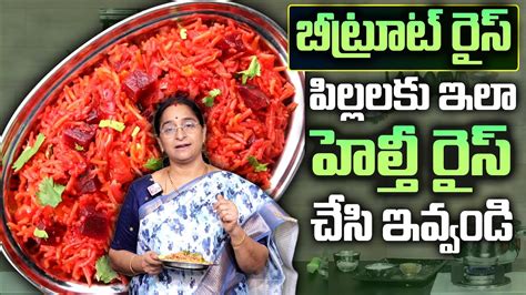 Ramaa Raavi Quick Lunchbox Recipe Beetroot Rice Beetroot Recipes