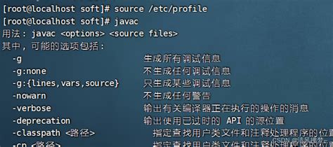 linux系统配置java项目环境 linux配置java环境 csdn博客