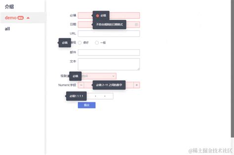 opentiny vue 组件库适配微前端可能遇到的4个问题 个人文章 segmentfault 思否