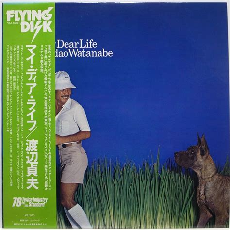 Yahoo オークション 国内盤 渡辺貞夫 SADAO WATANABE MY DEAR