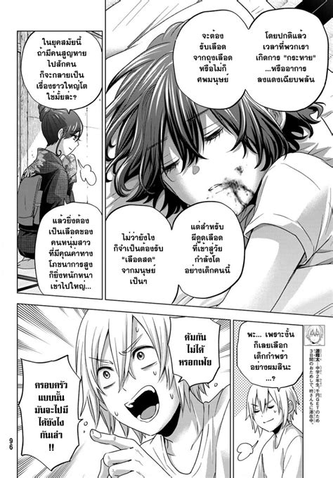 Hiiragi San Chi No Kyuuketsu Jijou
