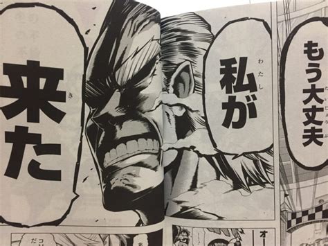 僕のヒーローアカデミア名言10選勇気が出る言葉まとめ yuya note