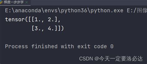 【深度学习】pytorch自动求导机制的理解 tensor backward 反向传播 tensor detach 梯度截断函数 with torch no grad 函数