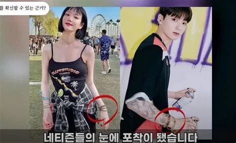Bạn gái tin đồn hơn 7 tuổi của Jungkook BTS bị tố quay lén nạn nhân